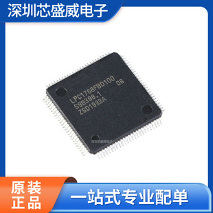 LPC1768FBD100 贴片LQFP100 MCU微控制器单片机芯片 原装正品渠道-阿里巴巴