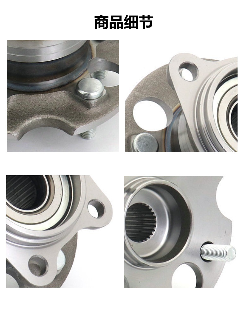 厂家供应汽车后轮轴承单元轴头总成 42410-48041适用丰田汉兰达四-阿里巴巴