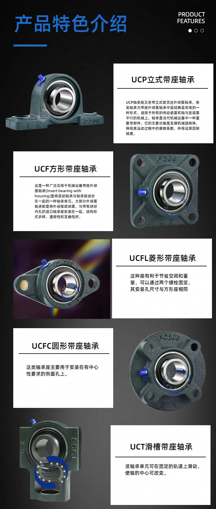 LK外球面带座方型轴承UCF211 F212 F213 F214 F215 F216 F217F218-阿里巴巴