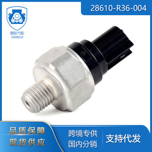 适用于本田讴歌 思域 雅阁汽车零配件28610-R36-004 油压传感器-阿里巴巴