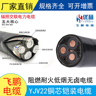 10KV高压国标铜芯铠装电缆线 YJV22-3*70 95 120 240平方电力电缆-阿里巴巴