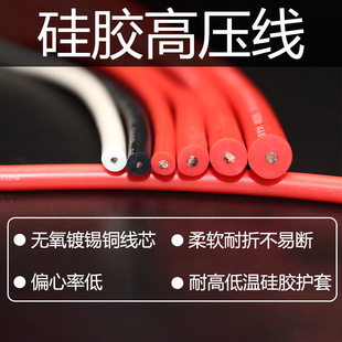 硅胶高压线6/10/20/30/40/50KV 0.5 0.75 1 1.5 2.5平方整卷-阿里巴巴