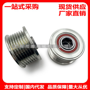 27415-30010普拉多 酷路泽发电机单向轮皮带轮27415-0L050-阿里巴巴