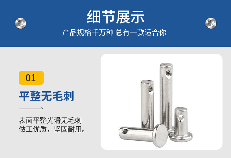 GB882不锈钢304平头带孔销轴钉定位销子大头防脱落圆柱销M3--M20-阿里巴巴