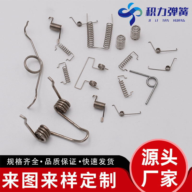 厂家弹簧定制扭转弹簧 不锈钢单扭双扭弹簧 锁具支架夹子扭簧定做-阿里巴巴