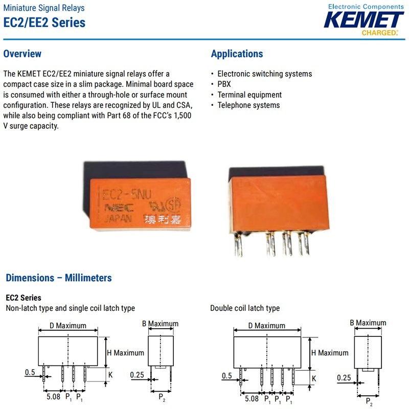 NEC继电器EE2-5NU EA2-5NU EC2-5NU 3NU 4.5NU 5NU EA2-12NU 12T-阿里巴巴