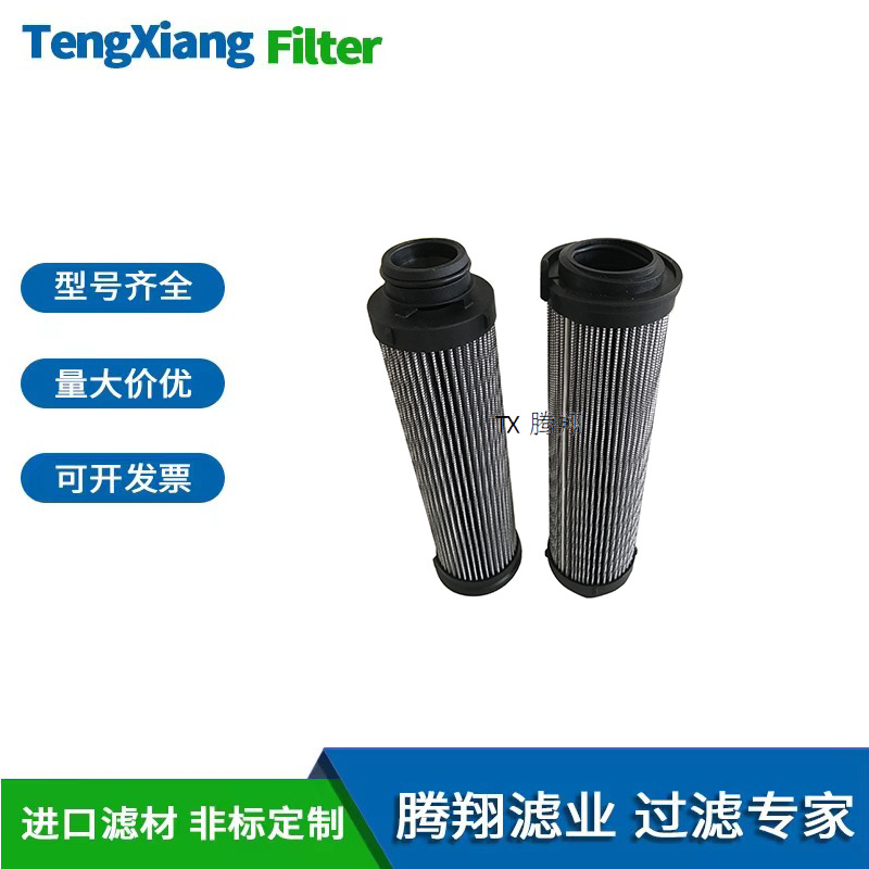 912.0126-00山特维克机油滤芯 进口玻璃纤维材质-阿里巴巴