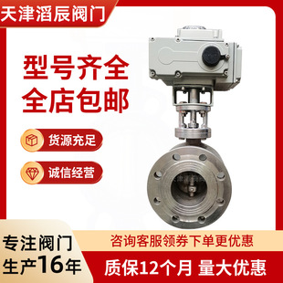 电动蝶阀D943H-16P/Q自来水消防蒸汽阀门智能法兰对夹硬密封蝶阀-阿里巴巴