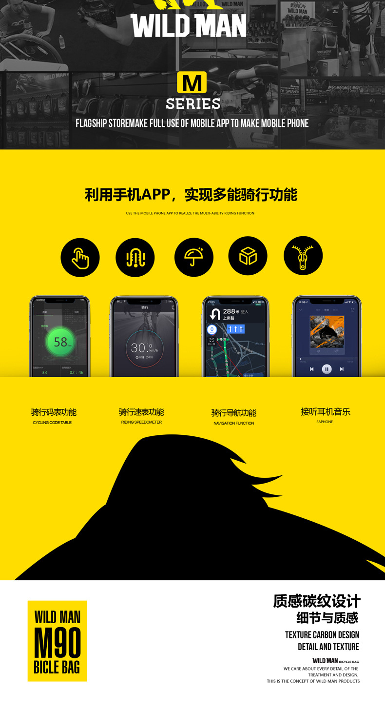 WILD MAN/野外人硬壳山地自行车包车前翻盖梁上管马鞍包骑行装备-阿里巴巴