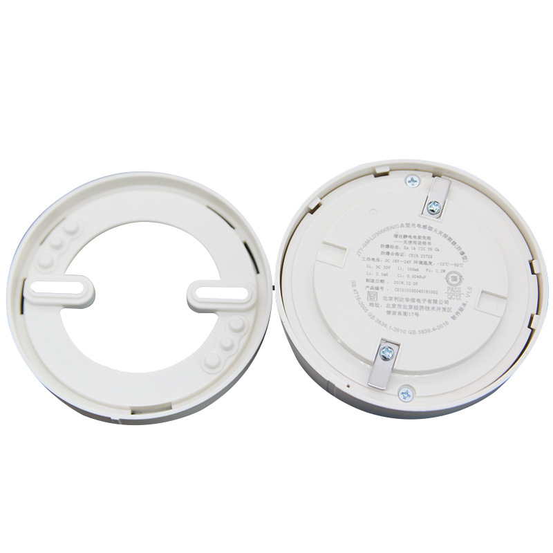 利达防爆烟感JTY-GM-LD3000EN/C（EX） 防爆型光电感烟火灾探测器-阿里巴巴