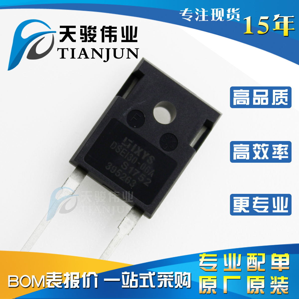 to247-2-to247-2批发、促销价格、产地货源 - 阿里巴巴