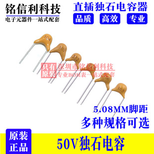 独石电容50V103 10NF 104P 102 471 105 10PF 0.1UF 101 22P 106-阿里巴巴