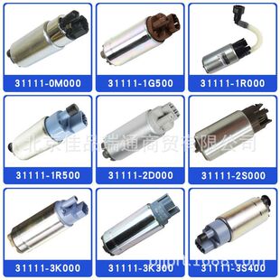 汽车燃油泵芯 31111-1e000 31111-3k000 31111-1w000 31111-c2500-阿里巴巴