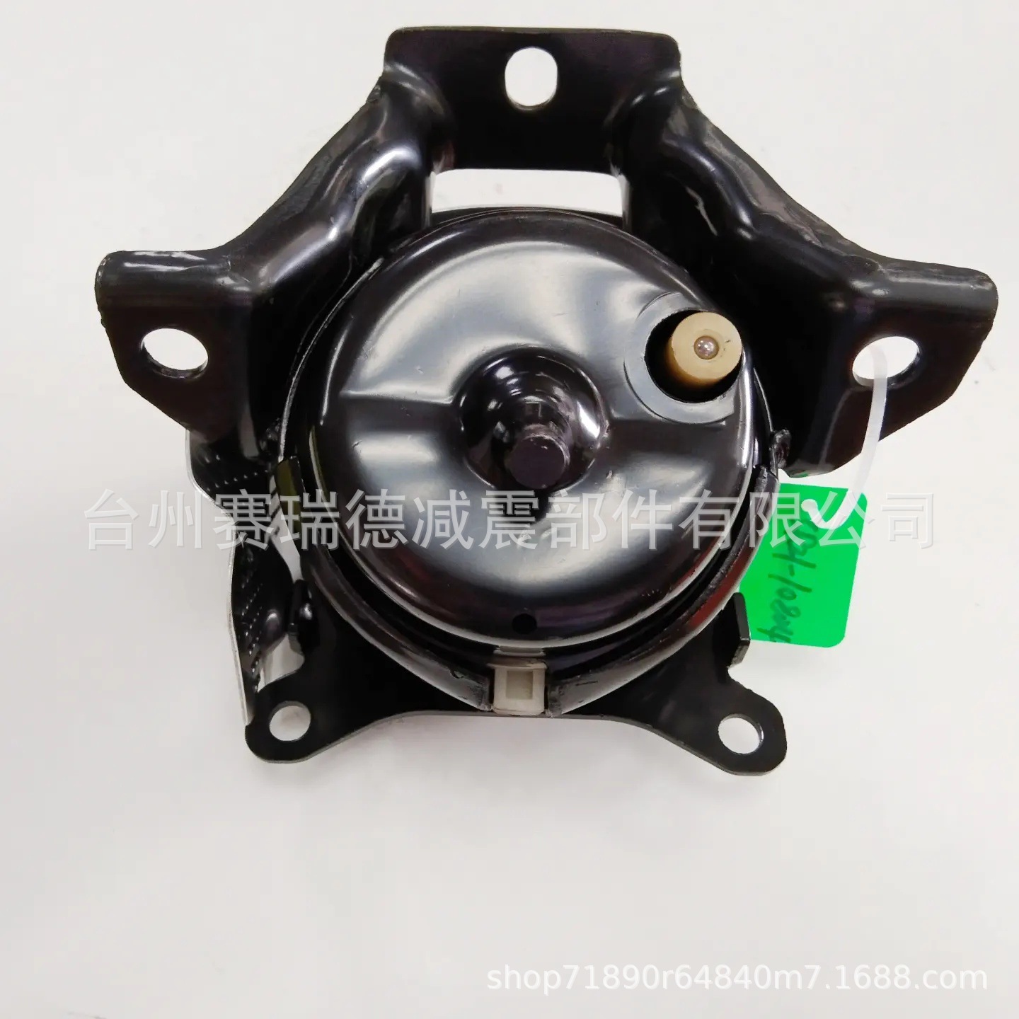 台州赛瑞德减震部件有限公司_阿里巴巴旺铺