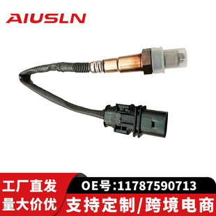 适配宝马MINI标致汽车配件零部件氧传感器11787590713 0258017113-阿里巴巴