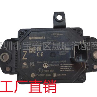 88210-0R020自适应巡航距离传感器雷达适用于丰田RAV4 2019-2022-阿里巴巴