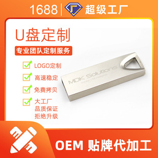 金属U盘定制企业礼品8GB商务U盘宣传创意刻字投标高速U盘可定制-阿里巴巴