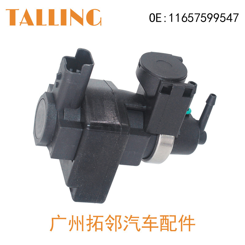 适用于宝马涡轮增压电磁阀 11657599547 11657552946 11657595373-阿里巴巴