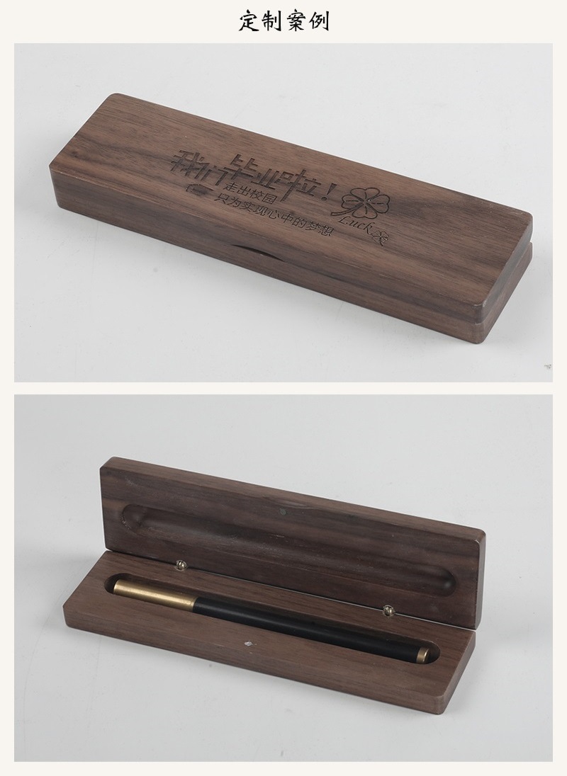 现货木质翻盖笔盒 定制钢笔盒黑胡桃木笔盒 实木收纳小盒子定做-阿里巴巴