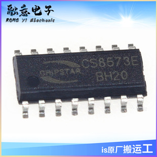 CS8623 智浦欣 封装ESOP16 现货供应 音频放大器 功放IC芯片-阿里巴巴