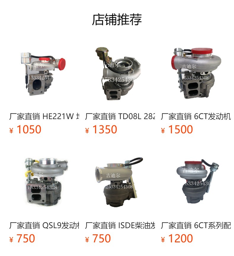 厂家直销 6L发动机配件 增压器总成 4048335 适用于东风康明斯-阿里巴巴