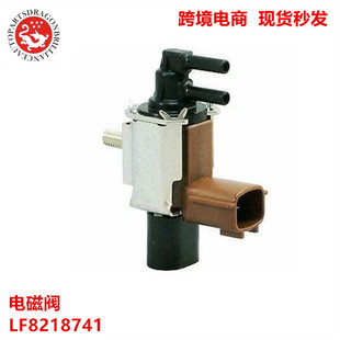 汽车蒸发控制碳罐电磁阀LF8218741 k5t46597 4M5G-9A500 K5T81777-阿里巴巴