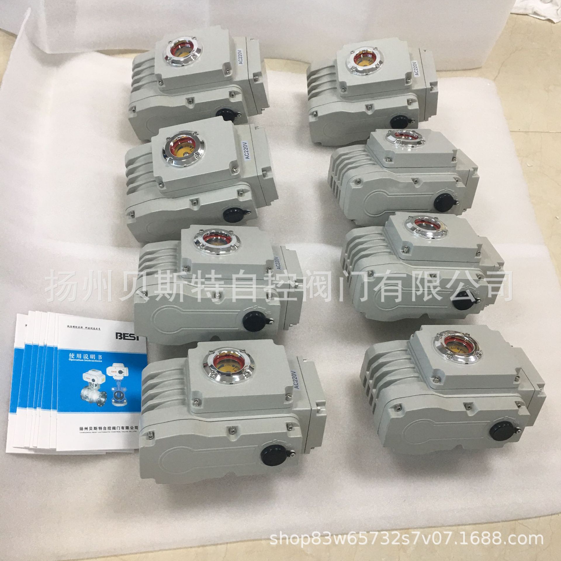 DCL-20/40/60/100/160/200/250精小型电动执行器 开关型 调节型-阿里巴巴