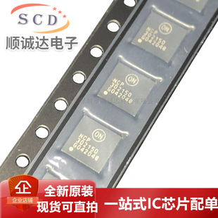 全新 NCP302150MNTWG 丝印 P302150 封装PQFN-31 驱动芯片IC-阿里巴巴
