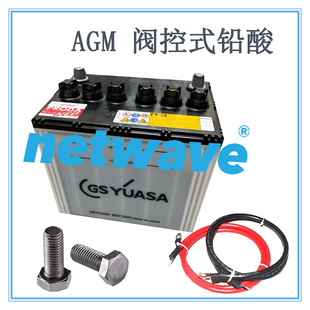 PRN- 225H52 195G51 170F51 155G51 150F51 130F51 加液式 蓄电池-阿里巴巴