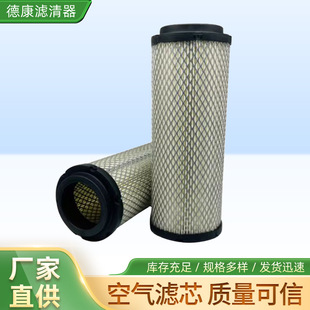 空气滤芯3607884M91发动机零件内部空气滤清器3607884M92空气滤芯-阿里巴巴