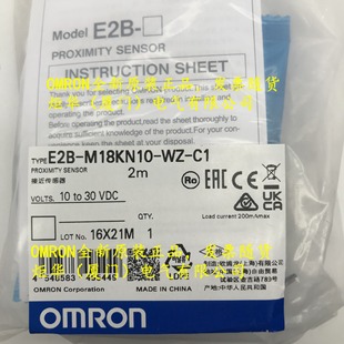 欧姆龙 E2B-M18KN10-WZ-C1 接近开关 全新原装正品现货-阿里巴巴