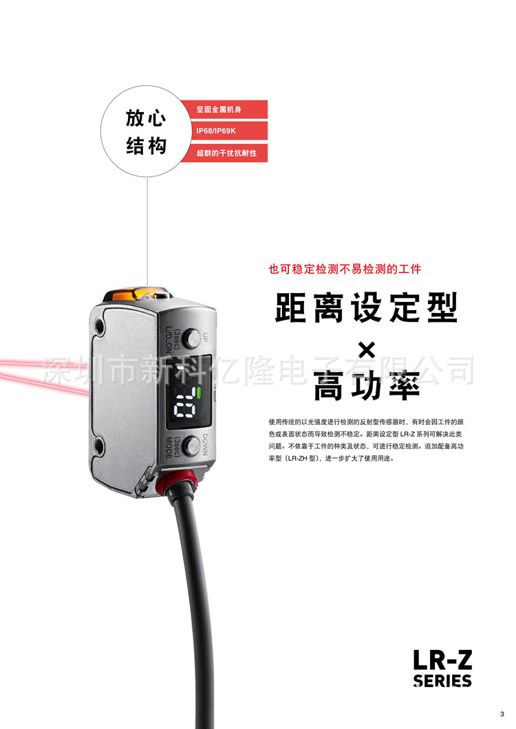 KEYENCE基恩士LR-X100 LR-X250 LR-X50 激光传感器放大器-阿里巴巴