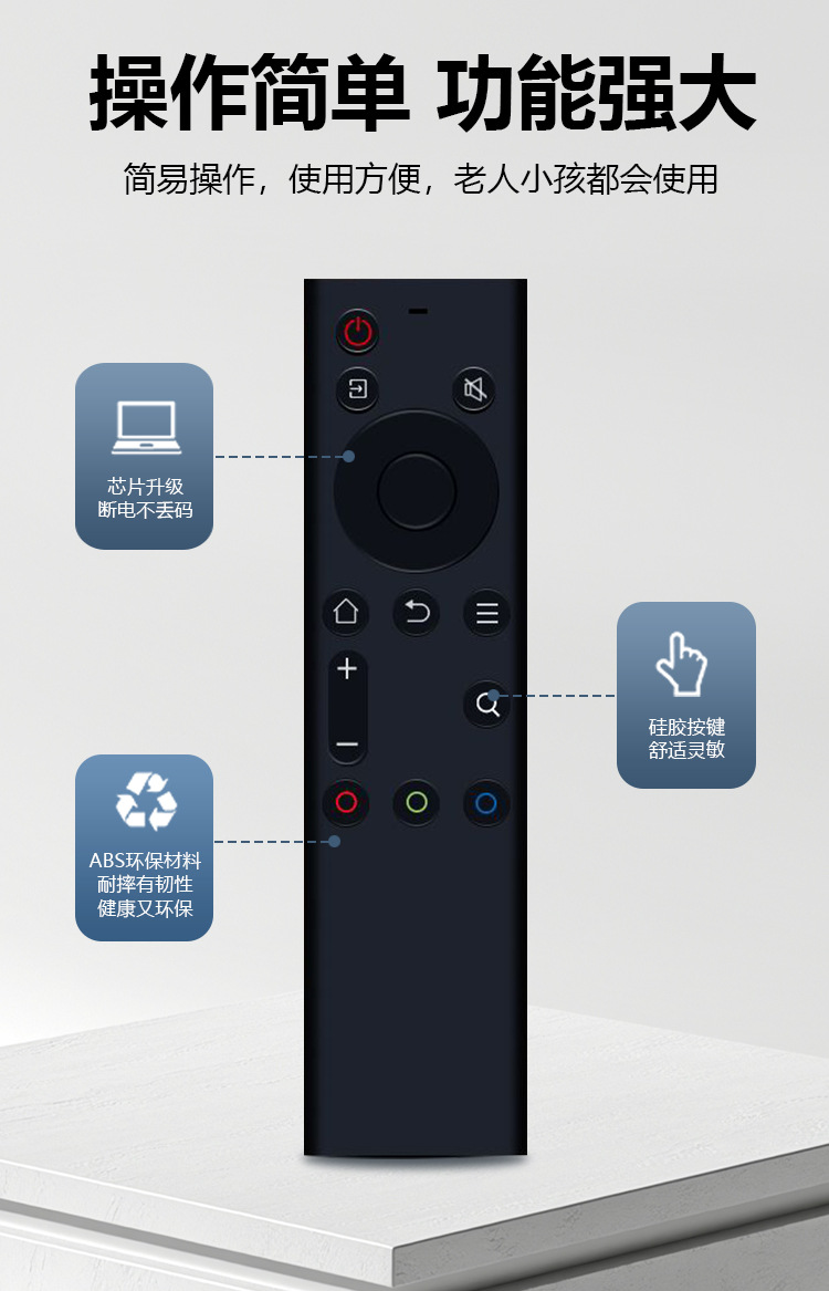 一联适用创维电视机通用遥控器6800J 32/40/43H5 55H4 65H4 5-阿里巴巴