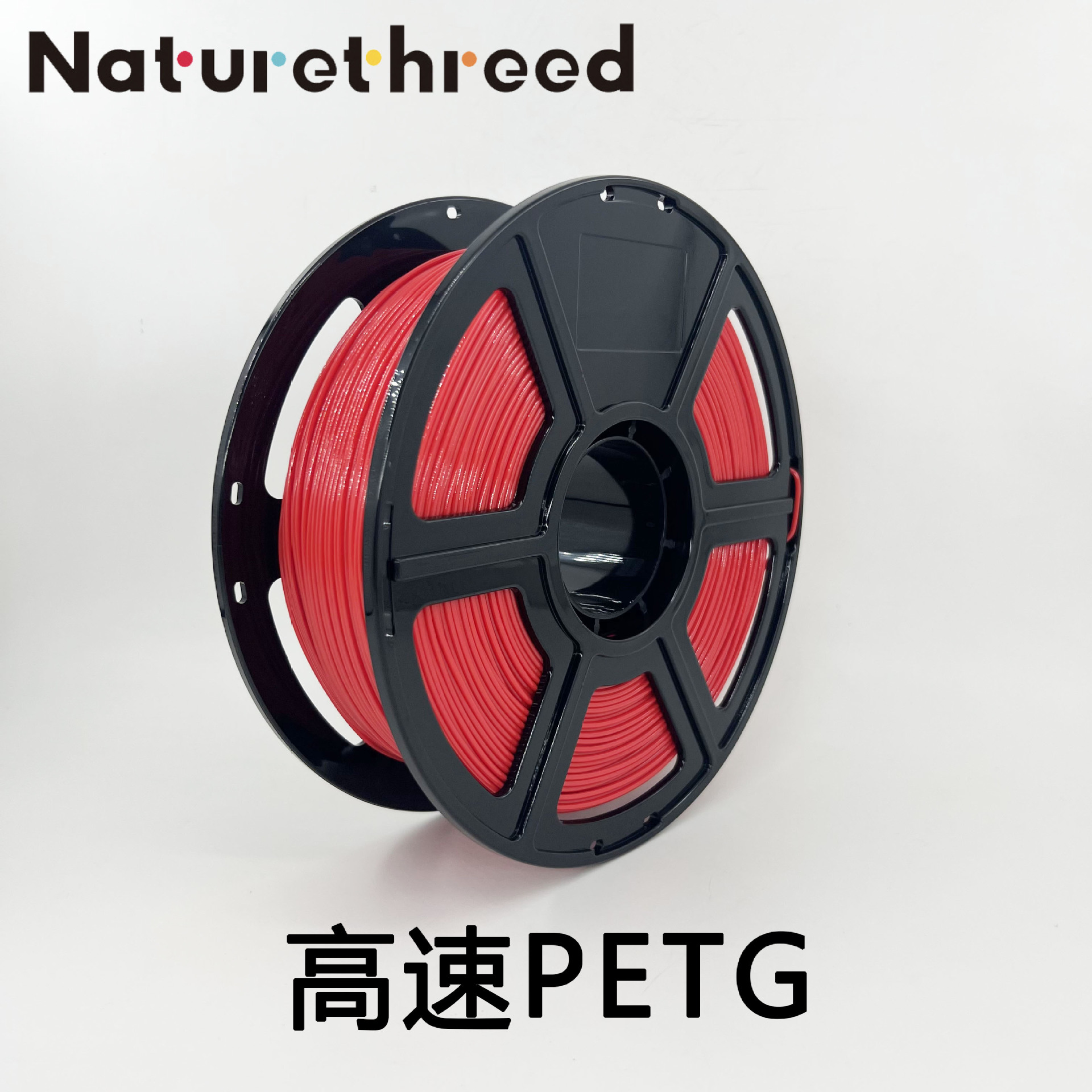 造物新材料工厂 3D打印机耗材高速PETG FDM高速3D打印机专用 1kg-阿里巴巴