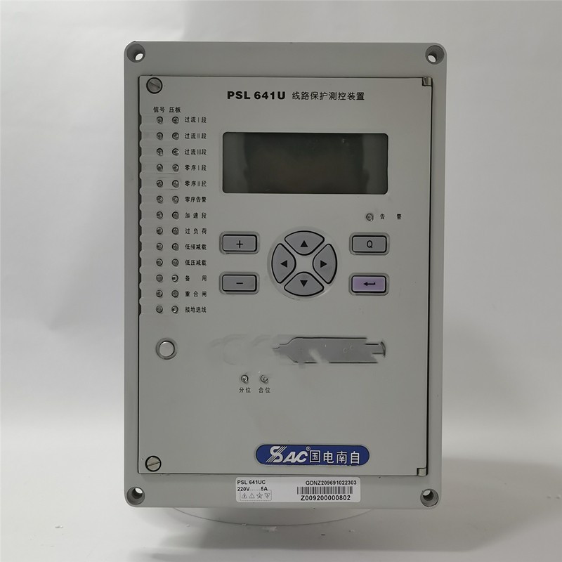 国电南自PSL641UC线路保护器测控装置 液晶显示屏CPU交接电源插件-阿里巴巴