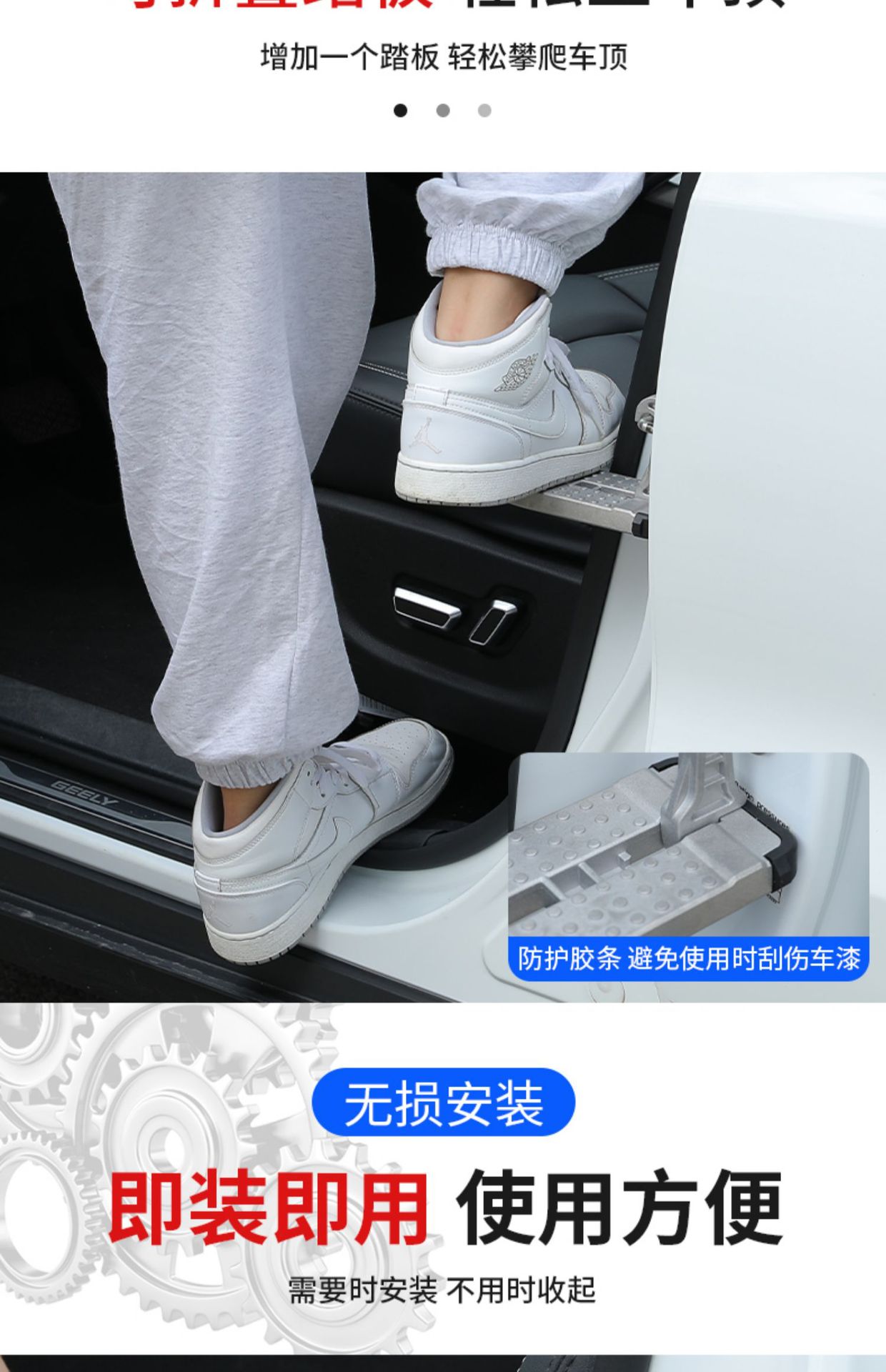 脚踏板汽车通用上车顶登高踏板金属防滑脚蹬多功能破窗器攀爬器梯-阿里巴巴