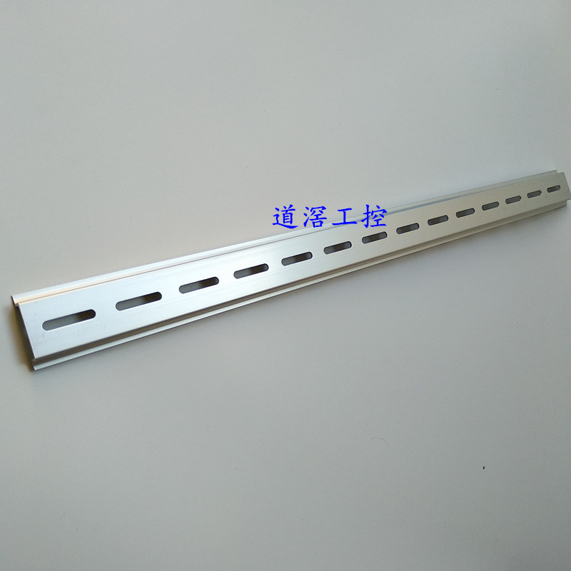 PFP-50N 0.5M （有库存）Omron/欧姆龙DIN导轨-阿里巴巴