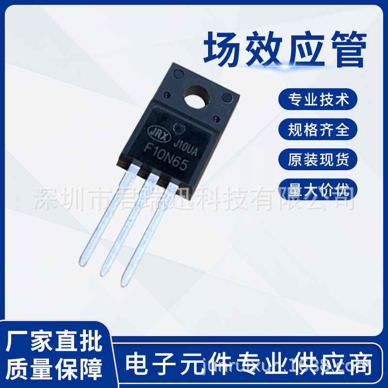 SVF10N65F 10N65大电流耐压10A650V场效应管 原装正品士兰微MOS管-阿里巴巴