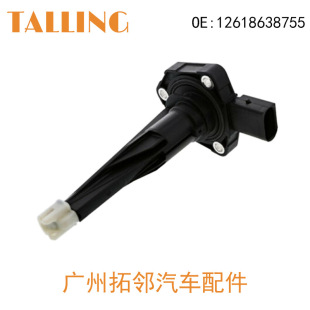 适用于宝马汽车配件 机油位置传感器油位传感器 12618638755-阿里巴巴