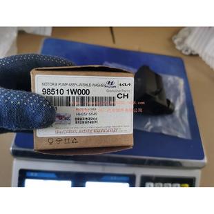 98510-1W000 985101W000 Windshield Washer Pump Motor For Hyun-阿里巴巴
