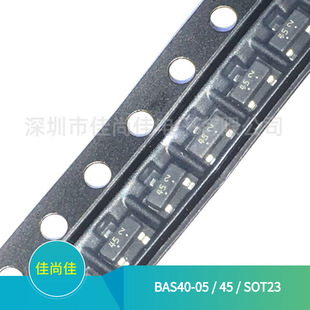 BAS40-05 丝印45 SOT23 40V/120mA 贴片肖特基二极管-阿里巴巴