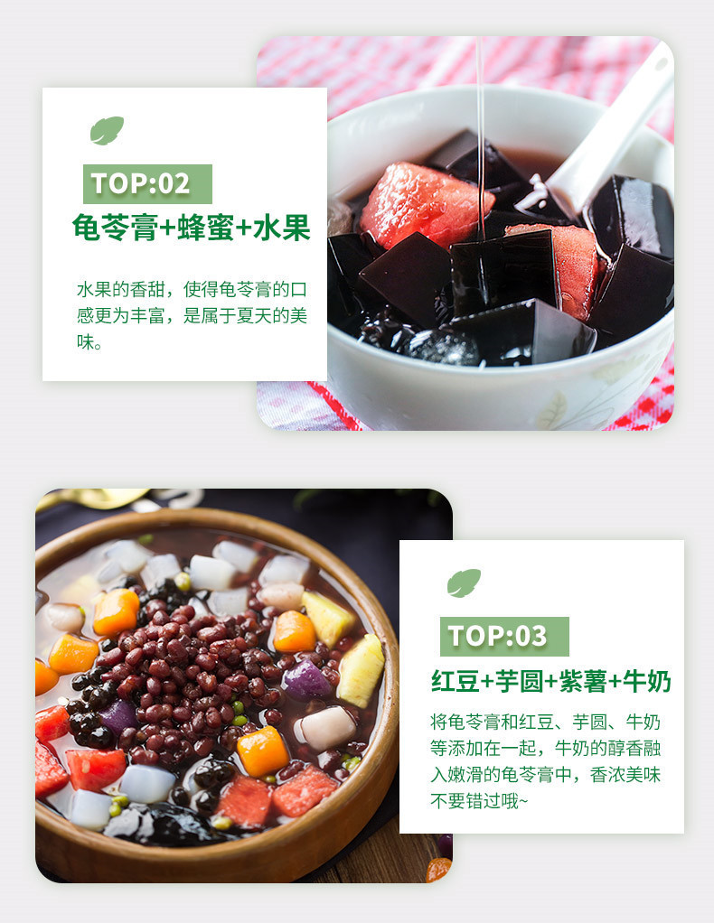 生和堂龟苓膏202g 红豆金银花原味休闲零食黑凉粉 果冻传统烧仙草-阿里巴巴