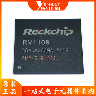 原装正品 RV1109 处理器IC芯片 RV1109 贴片BGA 电子元器件配单-阿里巴巴