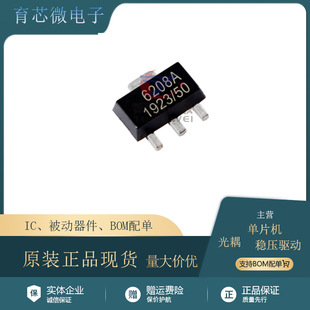 TQP7M9101 丝印7M9101 SOT-89 0.25W 1/4W线性放大器全新原装现货-阿里巴巴