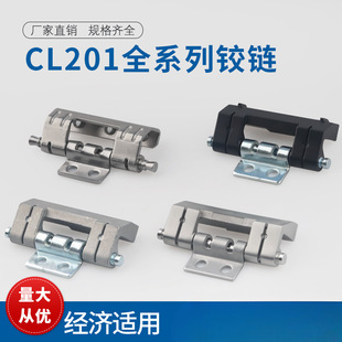 海坦304不锈钢CL201-1-2-3-4-6威图柜暗铰链可脱卸铰链合页配电柜-阿里巴巴