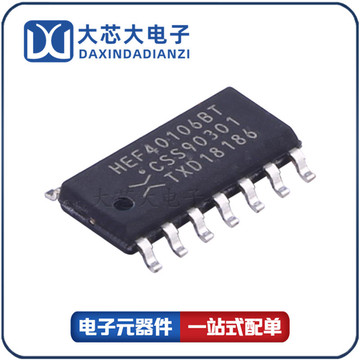 HEF40106BT,653 HEF40106 SOIC-14 施密特触发器 反相器 IC-阿里巴巴