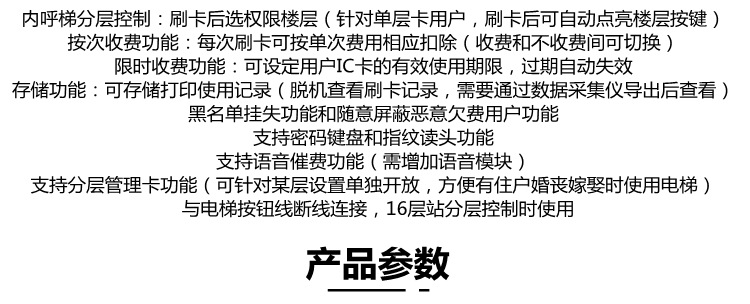 大华电梯控制器分层16路梯控套装DH-ECC-16F/ECE-16F/ECR-01A/ECD-阿里巴巴