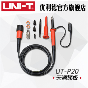 UNI-T优利德UT-P20 无源探头250MHz带宽/1.5kV UTP20示波器探头-阿里巴巴