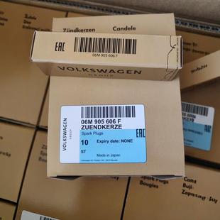 06E905611 06K905611 101905611 04E905612 06M905606 vag NGK-阿里巴巴