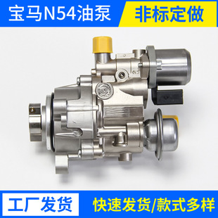 适用于宝马高压燃油泵 54i 汽车汽油泵总成18031708018-阿里巴巴